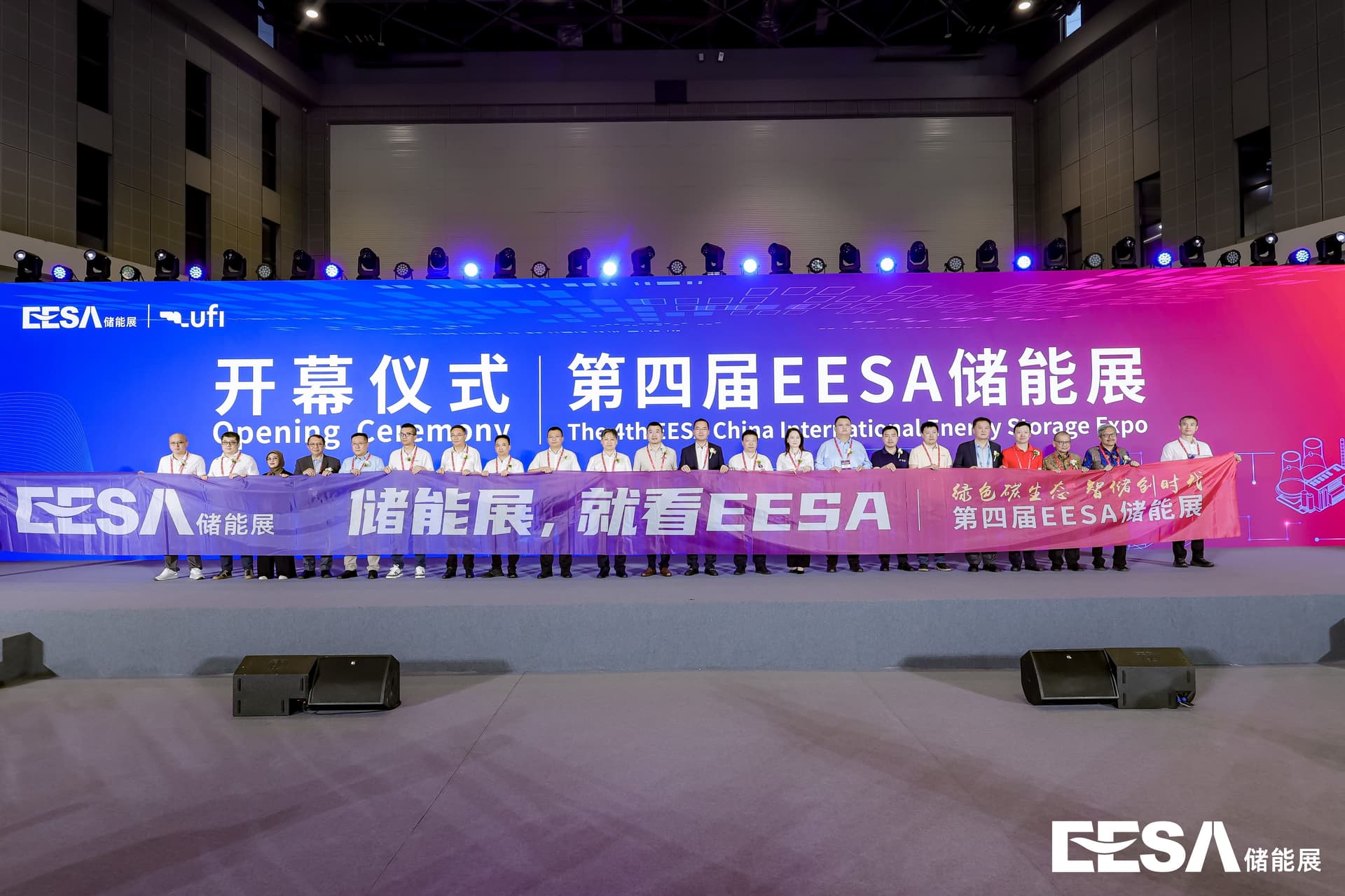 EESA Energy Storage Exhibition | 5th China International Energy Storage ...